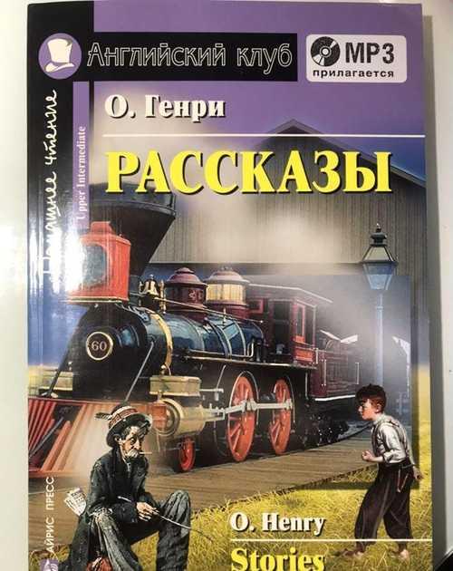 Книги на английском языке