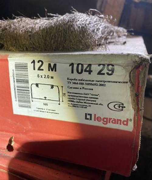 Кабель канал legrand 105/50