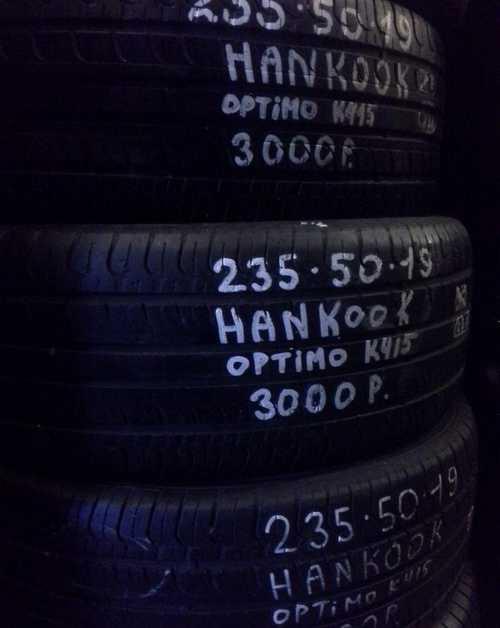 Шины hankook 235 50 r19