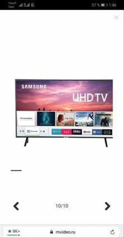 Телевизор Samsung UE43NU7170U
