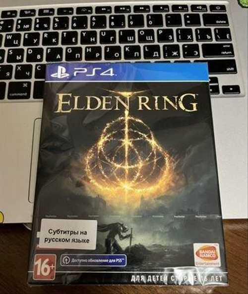 Elden Ring. Пьемьерное издание (новый)