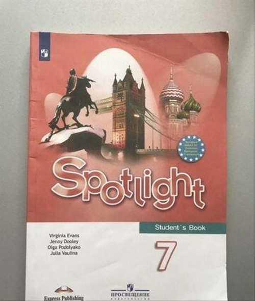 Spotlight 7 english in use 9 презентация