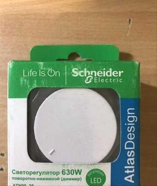 Schneider светорегулятор