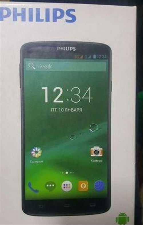 Philips I928