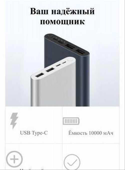 Powerbank xiaomi 10000