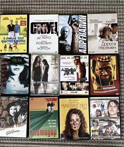 DVD диски: кино и путешествия
