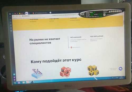 Монитор Philips