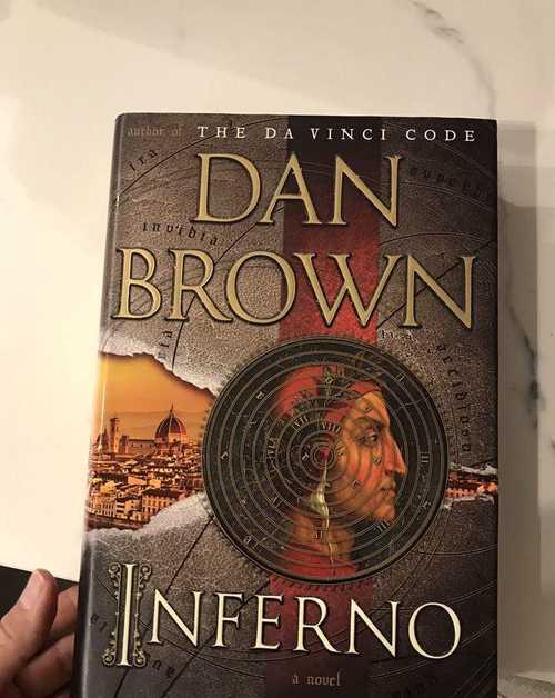 Книги на английском языке Dan Brown inferno