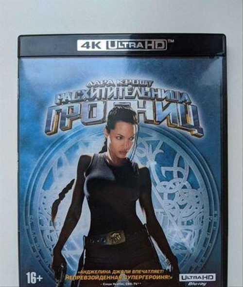 4k UHD Blu Ray диски
