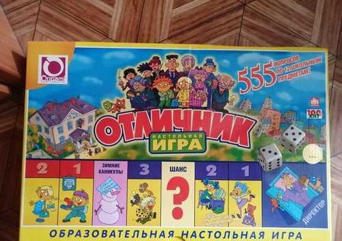 Детские игры