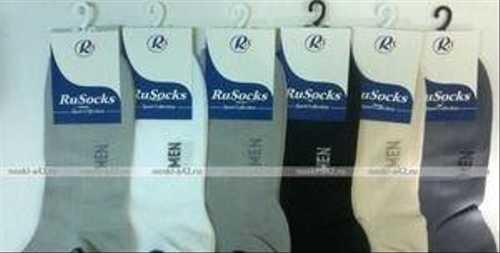 RuSocks носки мужские укороченные М-1645