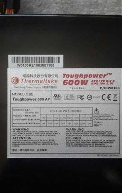 Thermaltake Toughpower 600W