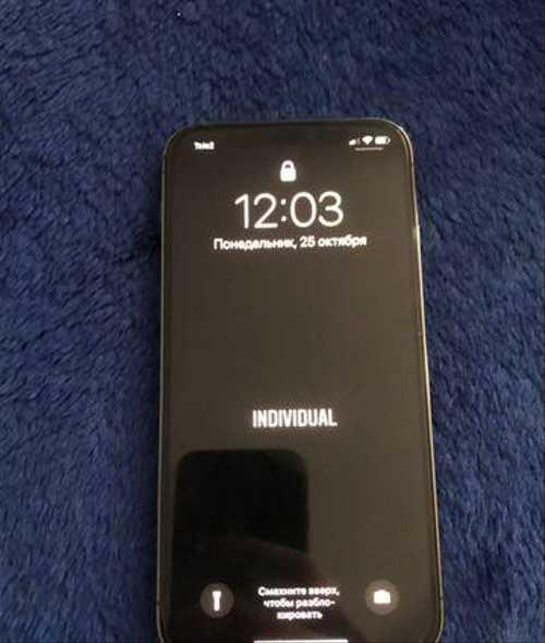 Iphone12 pro 256gb