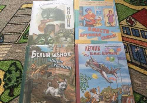 Новые книги детские рассказы