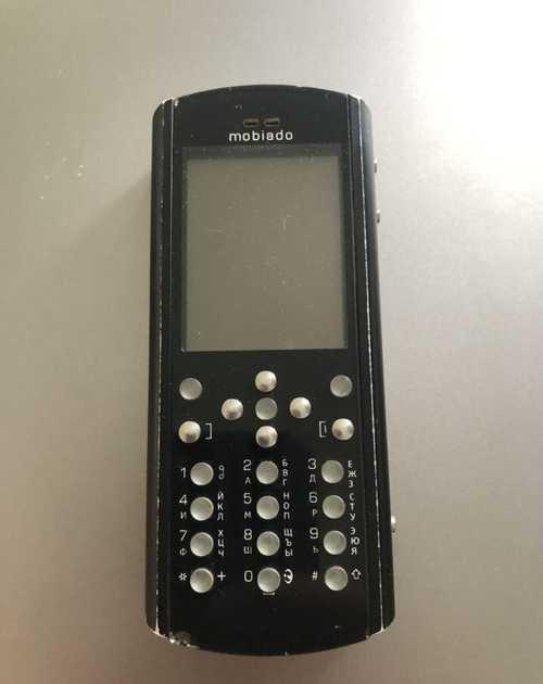 Mobiado luminoso