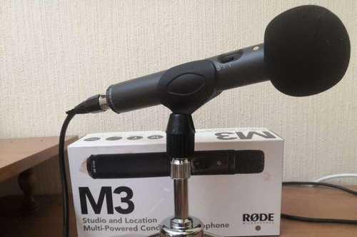 Rode M3 микрофон конденсаторный 9V-48V