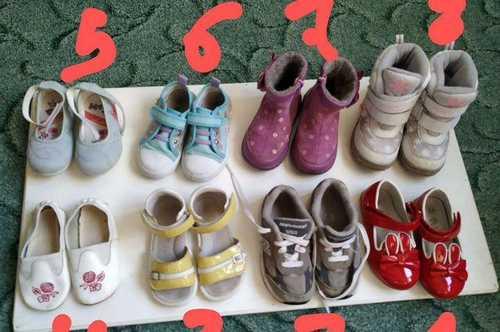 Обувь 23-24 размер на девочку