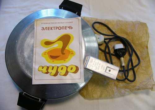 Новая электропечь бытовая "Чудо" Сделано в СССР