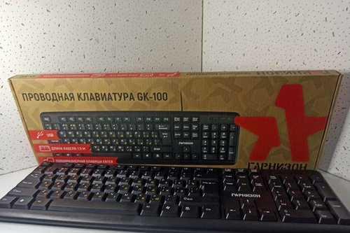 Клавиатура проводная Гарнизон GK-100 USB черная