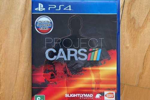 Project cars ps4
