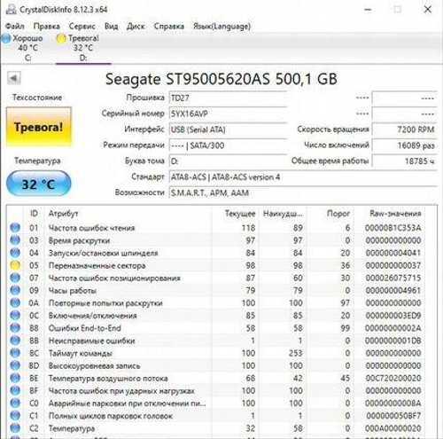 Sshd гибридный диск seagate 500gb 2.5"