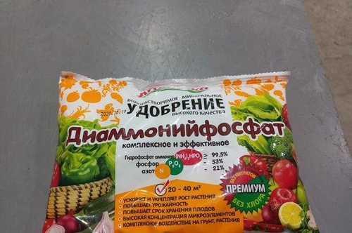 Диаммонийфосфат. Минеральное удобрение
