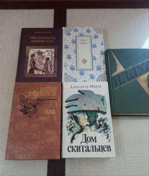 Книги