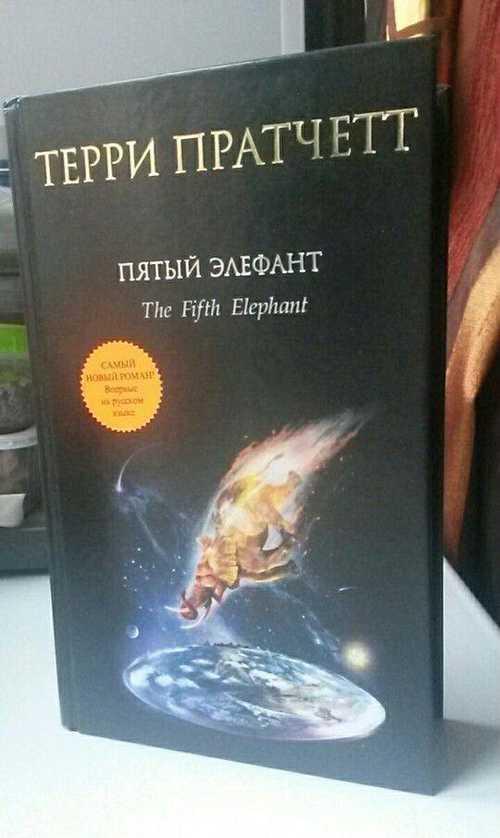 Продам книгу