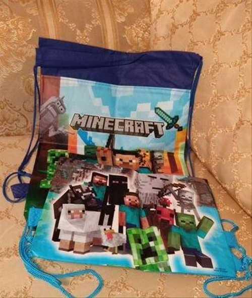 Сменные мешки сменки Minecraft новые