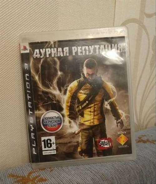 Игра для ps3 Дурная репутация