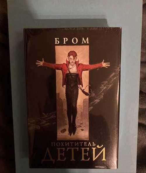 Книга Похититель Детей