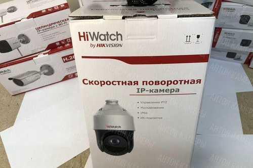 Камера видеонаблюдения HiWatch DS-I225(B)