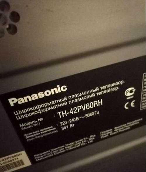 Телевизор Panasonic TH-42PV60RH на запчасти