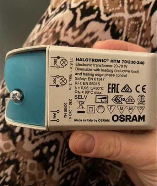 Трансформаторы Orsam 20-70W новые