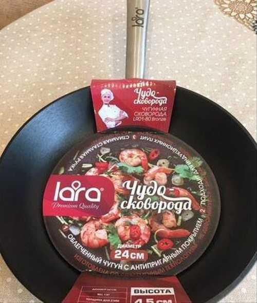 Чугунная сковорода lara 24см