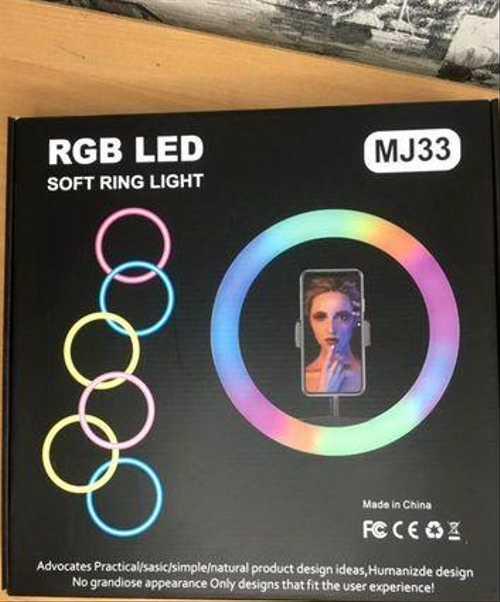 Кольцевая лампа 36см RGB + штатив 210 см