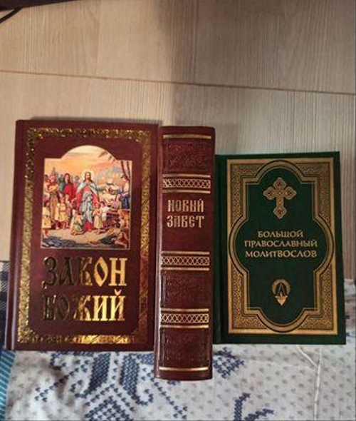 Комплект книг для крещения