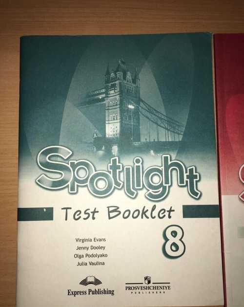 Spotlight 7 test booklet английский. Test booklet.