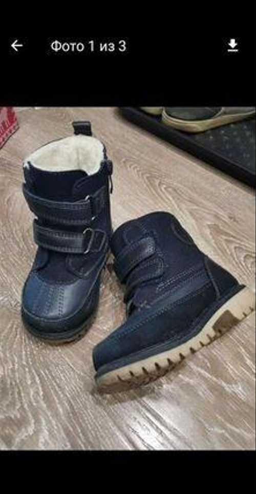Ботинки зимние детские