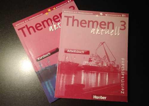 Учебник по немецкому языку Themen Aktuell 3