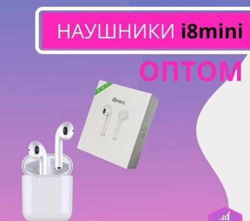 Беспроводные Наушники i 8 mini Оптом