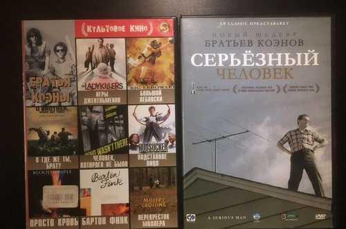 2хdvd фильмы братьев Коэнов