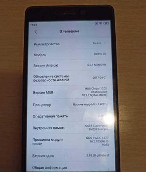 Телефон Xiaomi Redmi 3s 2\16