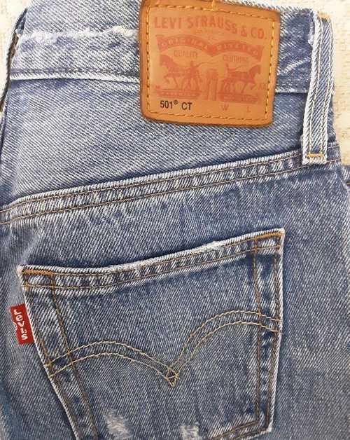 Levis