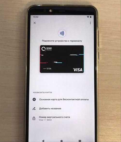 Android 10 4/64Gb Yandex смартфон NFC Арт.0407/01