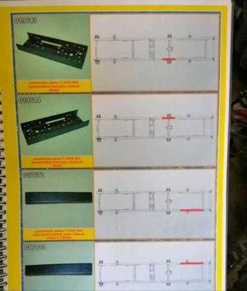 рама газель схема