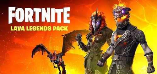 Fortnite Lava Legends Pack набор "Лавовые легенды"