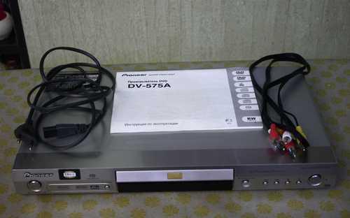 DVD-проигрыватель Pioneer DV-575A