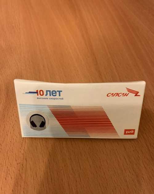 Наушники из Сапсана