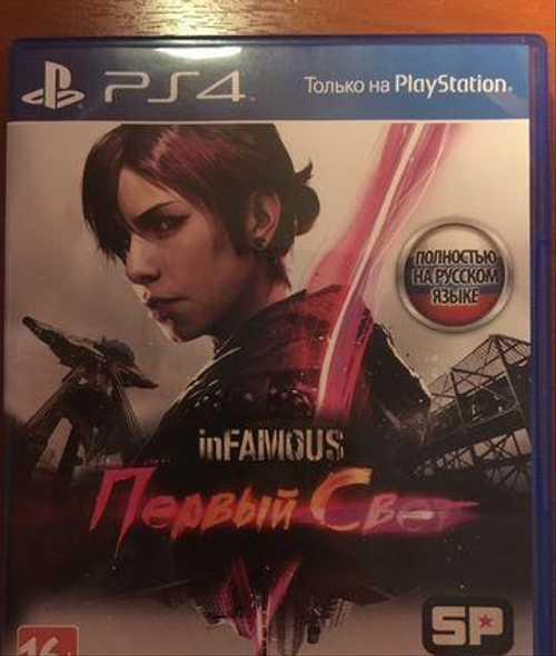 Игра на PS4 inFamous